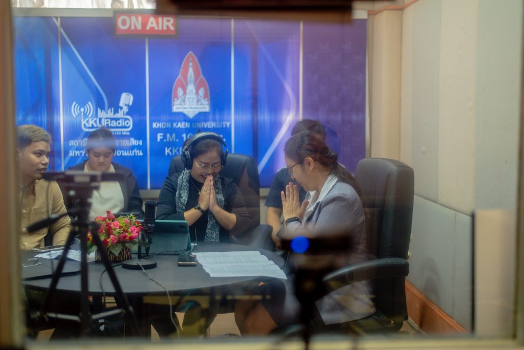 รอบรั้ว มข. “Science in Creative Generation”